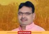 Mount Abu renamed 'Aburaj'; Rajasthan CM Bhajan Lal Sharma announces ...
