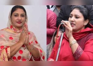 BJP Expels Former MLA Satkar Kaur Gehri After Drug Peddling Arrest in ...