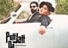 Simiran Kaur Dhadli drops her latest banger ‘Putt Jatt Da’ - Yes Punjab ...