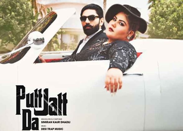 Simiran Kaur Dhadli drops her latest banger ‘Putt Jatt Da’ - Yes Punjab ...
