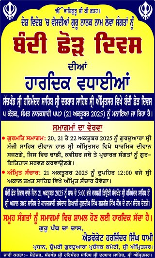 Parineeti Chopra, Raghav Chadha all set to become parents: ‘On its way’ - Yes Punjab News