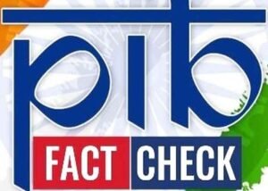 PIB Fact Check debunks viral claim of NEET-UG 2026 re-exam paper leak ...